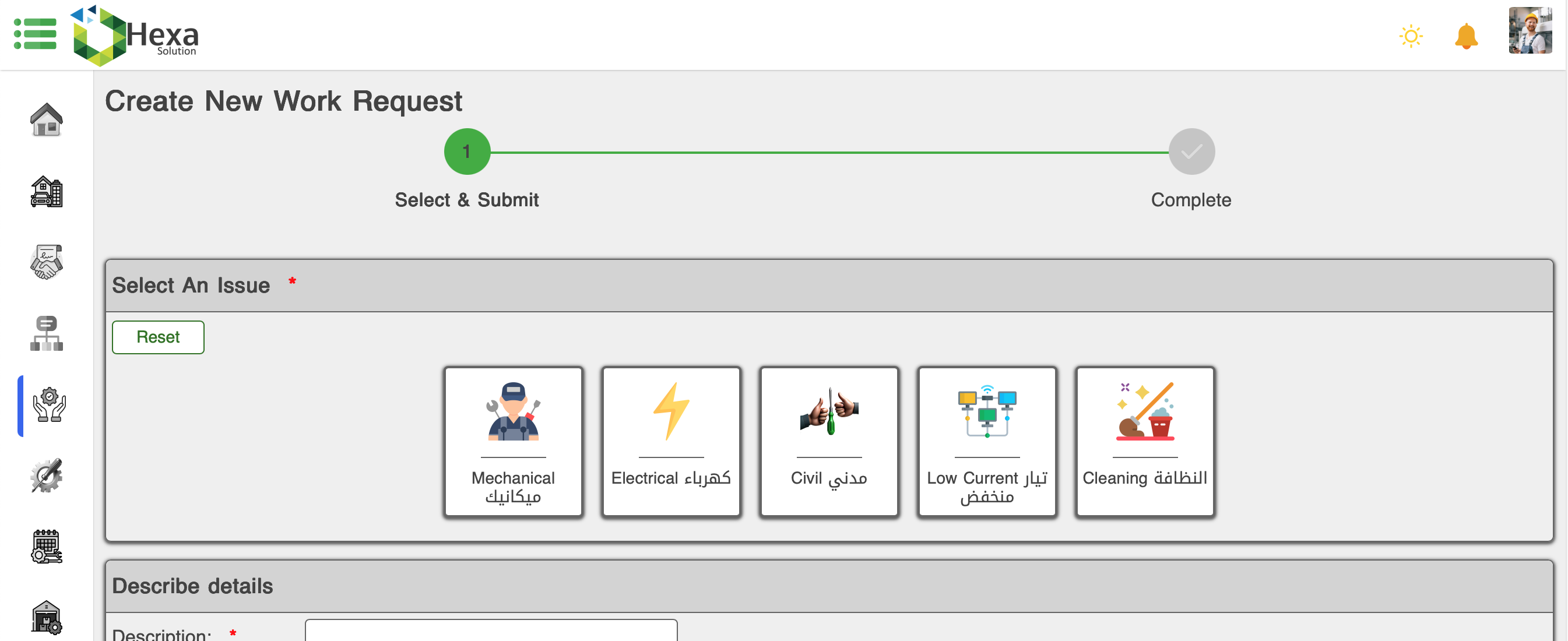 CAFM & EAM Solutions | HEXA FM – Asset & Facility Management Experts